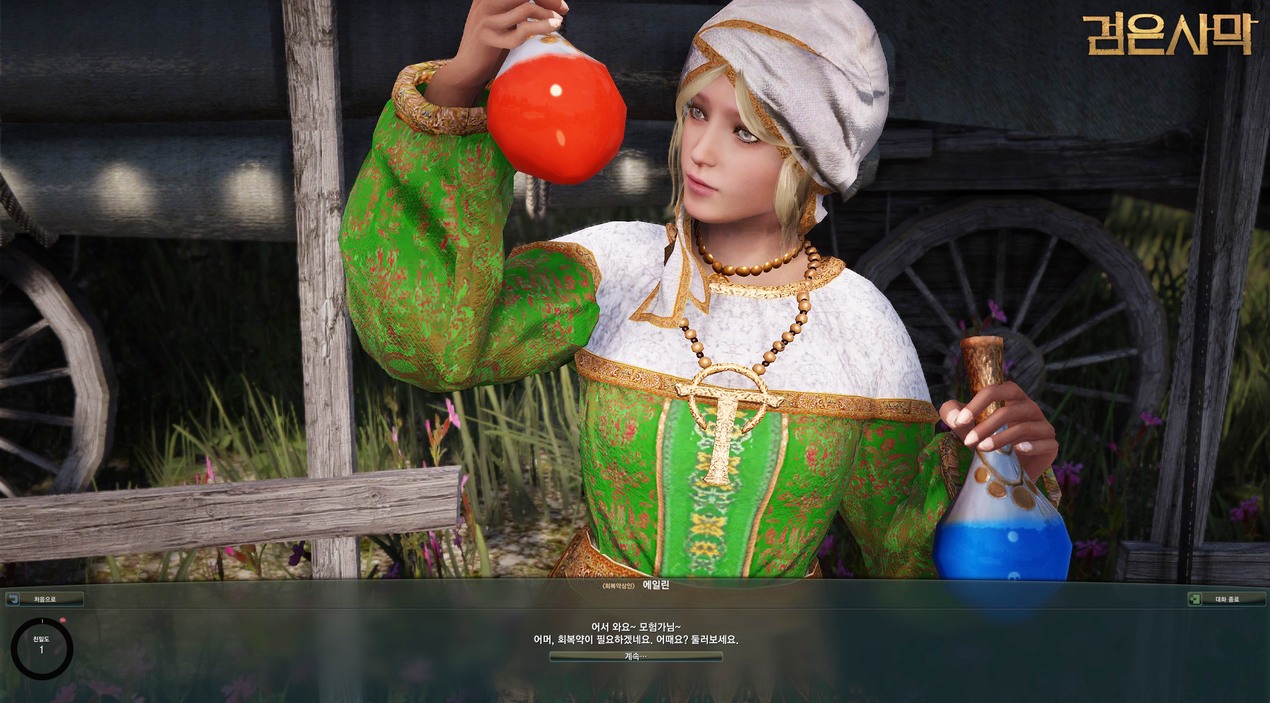 Black Desert Is The Most Beautiful MMORPG, New Screenshots Show ...
