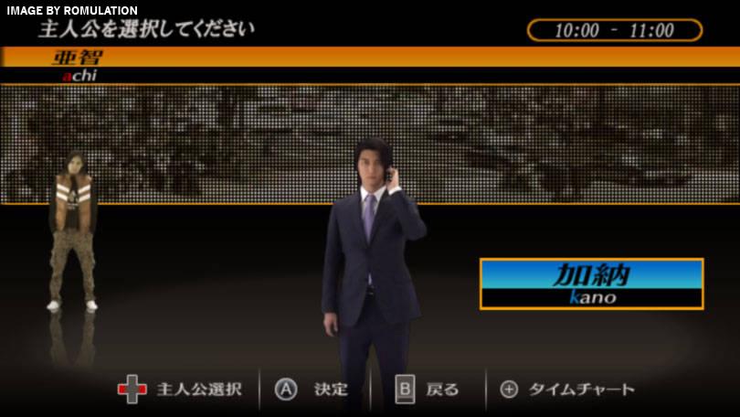 Visual Novel 428: Shibuya Scramble is coming to PC in Spring 2018