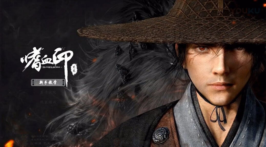 Bloody Spell is a new action RPG that is coming to the PC in 2019