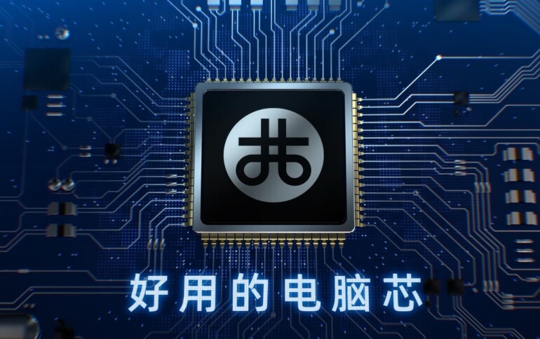 Chinese x86 CPU Vendor ‘Zhaoxin’ plans to introduce new Discrete GPUs ...
